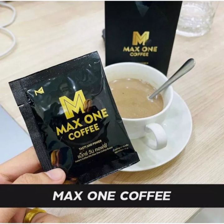 กาแฟแม็กซ์วันคอฟฟี่ MAX ONE COFFEE | Lazada.co.th