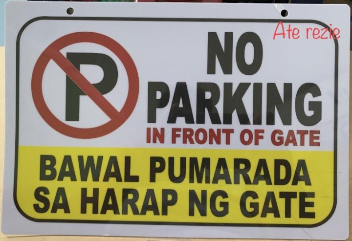 PVC HARD SIGNAGE NO PARKING BAWAL PUMARADA SA HARAP NG GATE 7.8x11 ...
