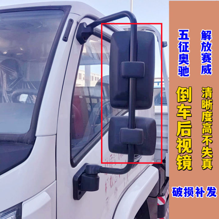 Aochi Sewei กระจกมองหลังกระจกมองหลังกระจกมองหลังกระจกมองหลังป้องกันการ ...