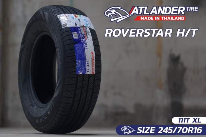 (4เส้น) ยางรถยนต์ATLANDER HT ยางใหม่ปี2025 | Lazada.co.th