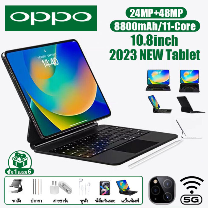 【ซื้อ1แถม6+แป้นพิมพ์】2023ใหม่ OPP0 Tab 10.8นิ้ว 5G tablet android ...