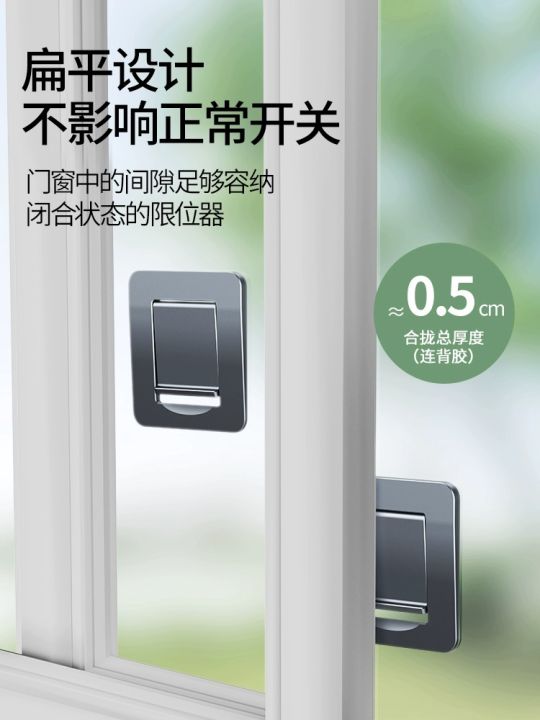 Child Safety Lock for Windows And Sliding Doors Anti-Opening Baby ...