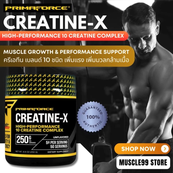 PrimaForce Creatine-X, Unflavored, 8.8 oz (250 g) ครีเอทีน เบลนด์ 10 ...