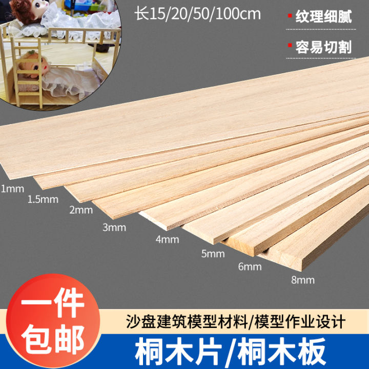 Building Sand Table Model Material DIY Handmade Light Wood Board Model ...