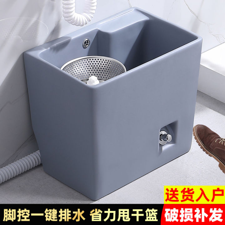 2023 New Ceramic Wash Mop Pool Home Balcony Bathroom Double Drive ...