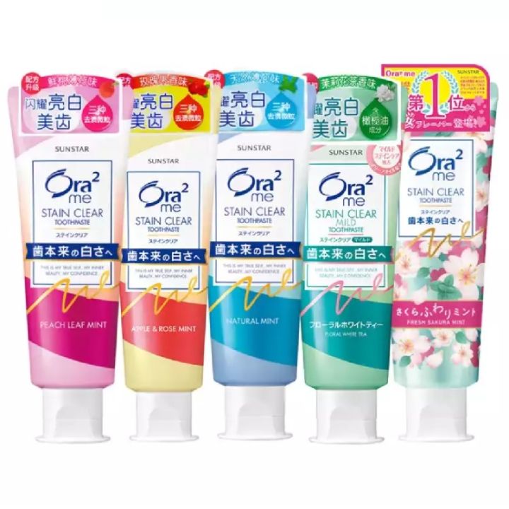 Japan Import Ora2 Ora2 Whitening Stain-Removing Toothpaste Fresh Peach Mint Jasmine Cherry ...