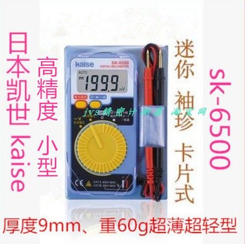 SK-6500/6555/Kaise Japan Casualfield Multimeter Original Genuine Goods ...