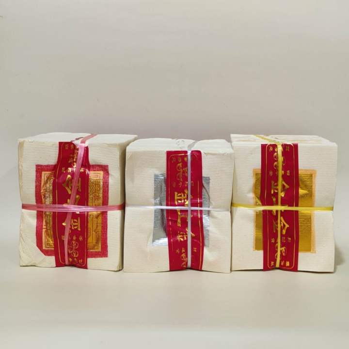 Chinese Paper Money Joss Paper (Goon Kim/Gold Kim/ToTikong Kim) 1Bundle ...