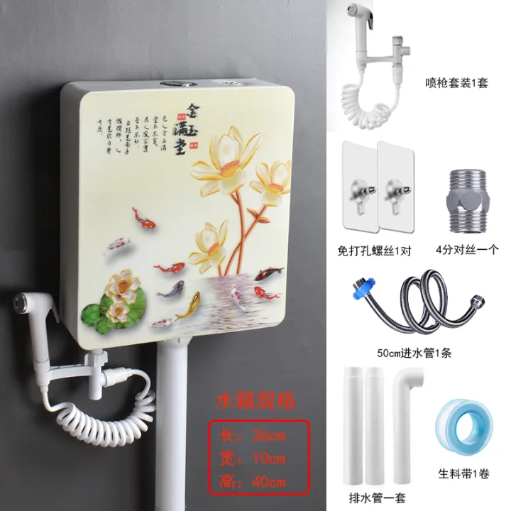 Home Use Toilet Flushing Tank Set Large Flushing Power Wall Hung Urinal ...
