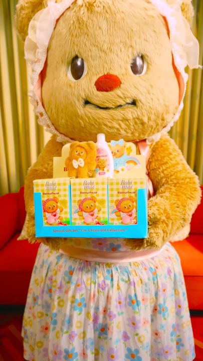 [Babi Mild x Butterbear] เบบี้มายด์ กิ๊ฟเซ็ทสบู่อาบน้ำพร้อมพวงกุญแจ ลายพิเศษ x1 | Lazada.co.th