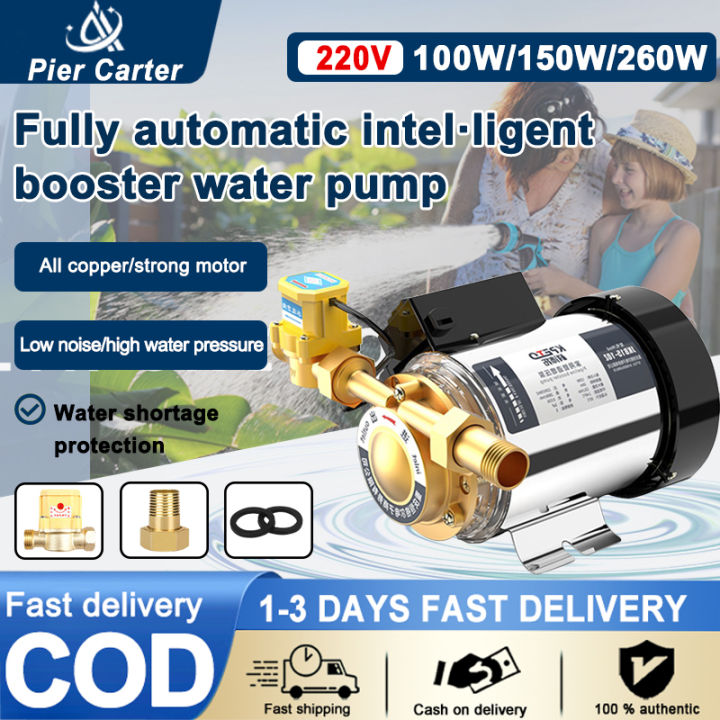 220V Booster Water Pump 100W/150W/260W Fully Automatic Low Noise ...