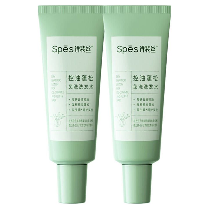 Spes Poiseless Portable Oil-Control Hair Rinse Off-Free Gel ...