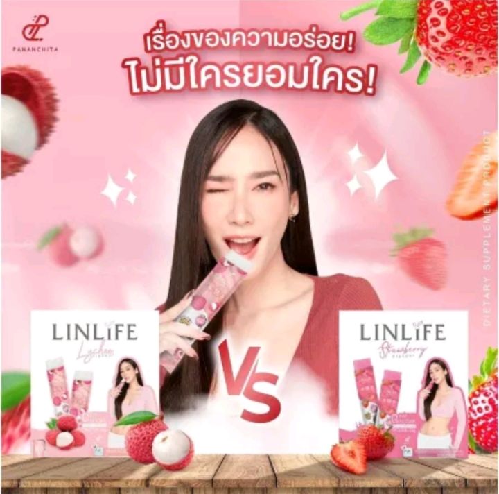 ลีนไลฟ์ LIN Life โปรตีนเจลลี่ปนันชิตา | Lazada.co.th