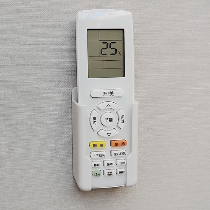 Gree Air Conditioner Remote Control Hanging Rack Wall-Mounted Rocking ...
