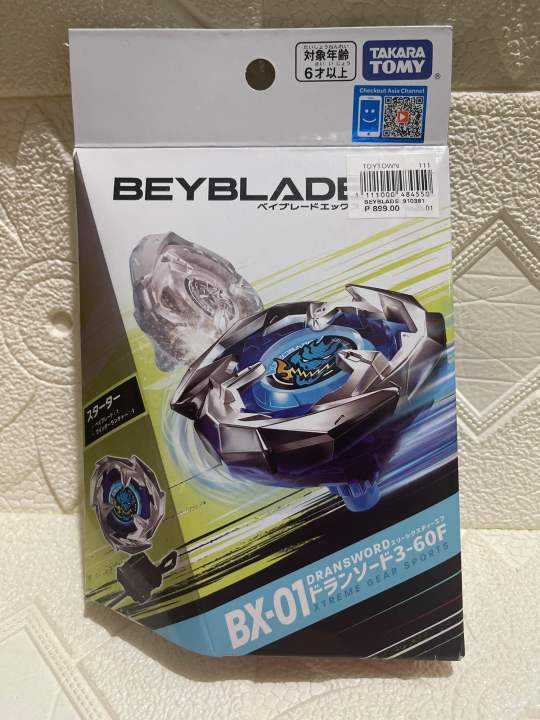 Beyblade X Beyblade X BX-01 Starter Drain Sword 3-60F | Lazada PH
