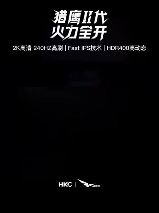HKC G25H4 24.5 Inci 2K 240Hz Monitor Permainan HDR400 Pantas IPS Skrin Melengkung Boleh Diputar ...