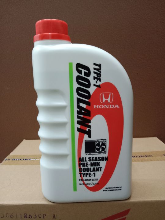 Honda TYPE-1 COOLANT ALL SEASON PRE-MIX COOLANT TYPE 1 | Lazada PH