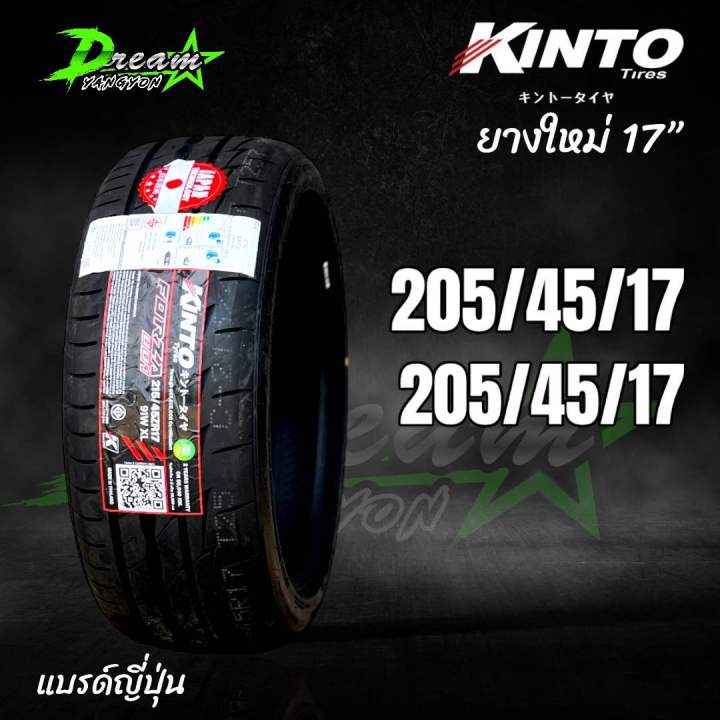 ยางรถยนต์ 205/45/17 215/45/17 KINTO FORZA 001 ปี2024 (2เส้น) แบรนด์ญี่ปุ่น แถมจุ๊บลมยาง มีบริการ ...