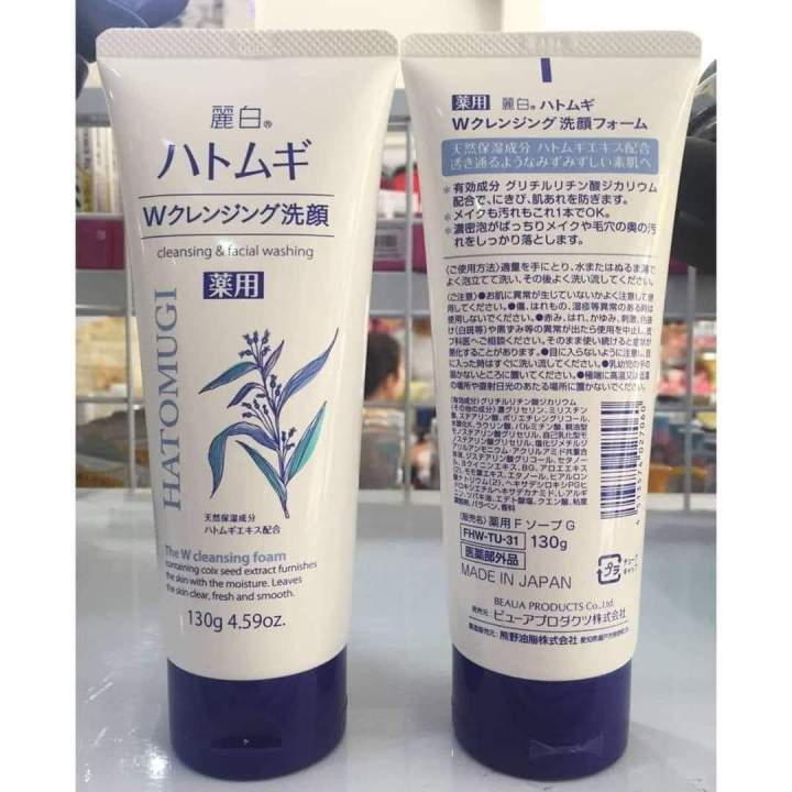 100%original _Cleanser Hatomugi Naturie Japanese genuine 130ml | Lazada