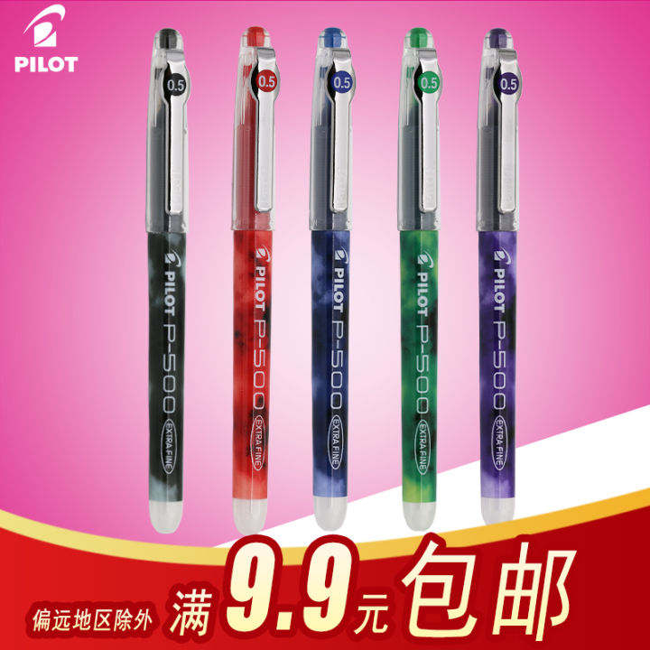 Japan Pilot Baile Gel Pen BL-P50 P500 Syringe Student Exam Ball Pen ...