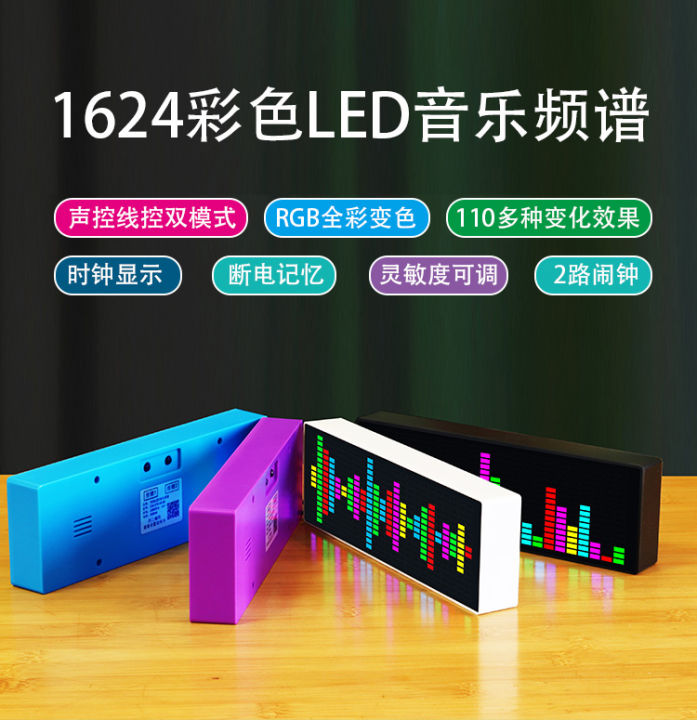 LED Music Spectrum Rhythm Display RGB Light Electronic Clock Voice ...