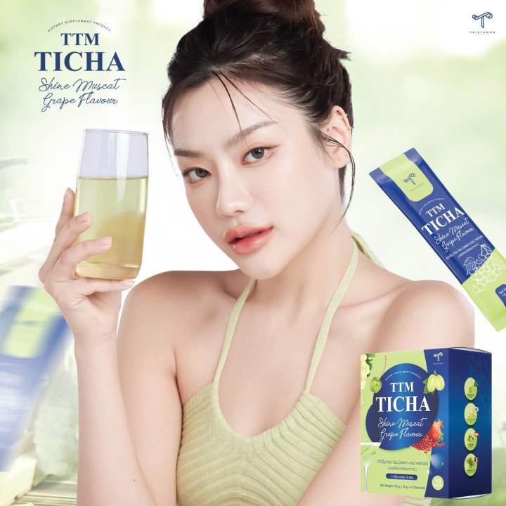 TTM TICHA Shine muscat grape ทีทีเอ็ม ทิชา รสชาติใหม่ องุ่นไซมัสคัส ลดปริมาณชาเหลือ2% ดื่มง่าย ...