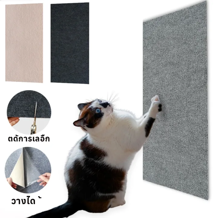 KEBIDU Wall Anti Cat Scratch Sofa DIY Cats Scratch Board Sofa ...