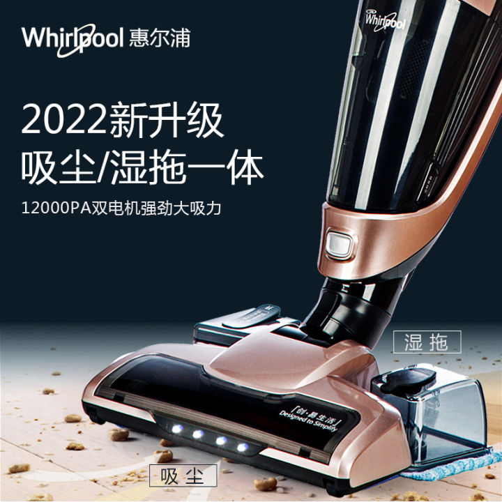 American Whirlpool Wireless Vacuum Cleaner Household Handheld Small ...