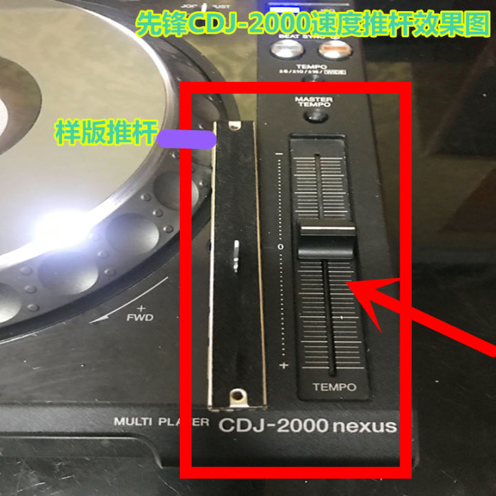 Pioneer Cdj-2000 Disk Recorder Speed Rod Accessories 2000nexus Second ...