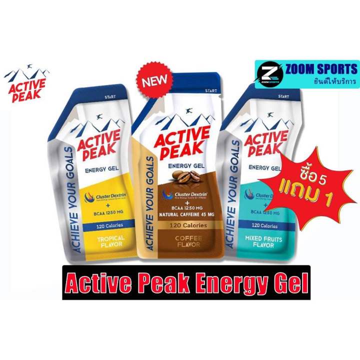 5ฟรี1 ทุกรสคละได้ Active Peak Energy Gel เจล ให้พลังงาน 120 แคล | Lazada.co.th