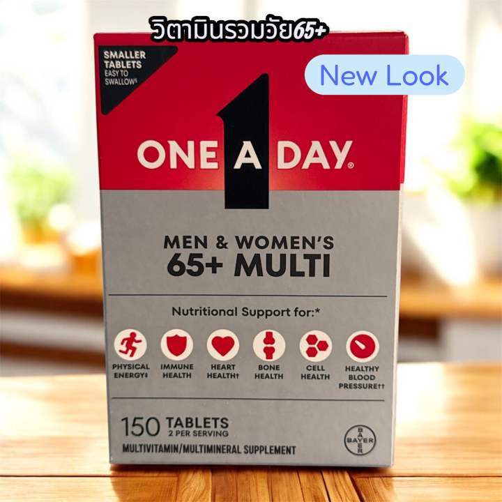 🌟พร้อมส่ง🌟วิตามินรวมสำหรับผู้สูงอายุ65+🇺🇸 One A Day Proactive 65+, Mens ...