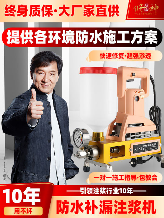High-Pressure Waterproof Leaky Tile Cement Slurry Injection Machine ...