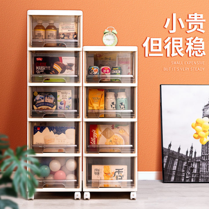 Drawer Storage Cabinet Snack Living Room Multi-Layer Plastic Box Gap ...