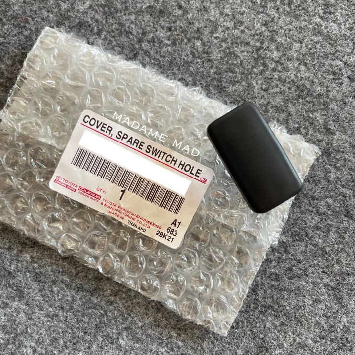 แท้ศูนย์ 💯% ฝาปิดช่องสวิทซ์สำรอง ฝาครอบสวิทซ์ไฟ (คอนโซลหน้า) Vigo ...