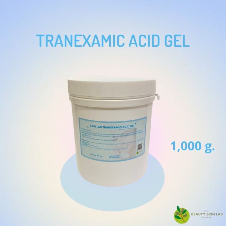 เจลนวดหน้า ทรีทเม้น สูตรคลีนิก ทรานซามิกเจล transamin gel ใช้ในคลีนิก ...