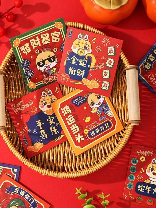 Túi Lì Xì Họa Tiết Rắn Sáng Tạo 2025 Túi Lì Xì Năm Mới Thiết Kế Hoạt ...