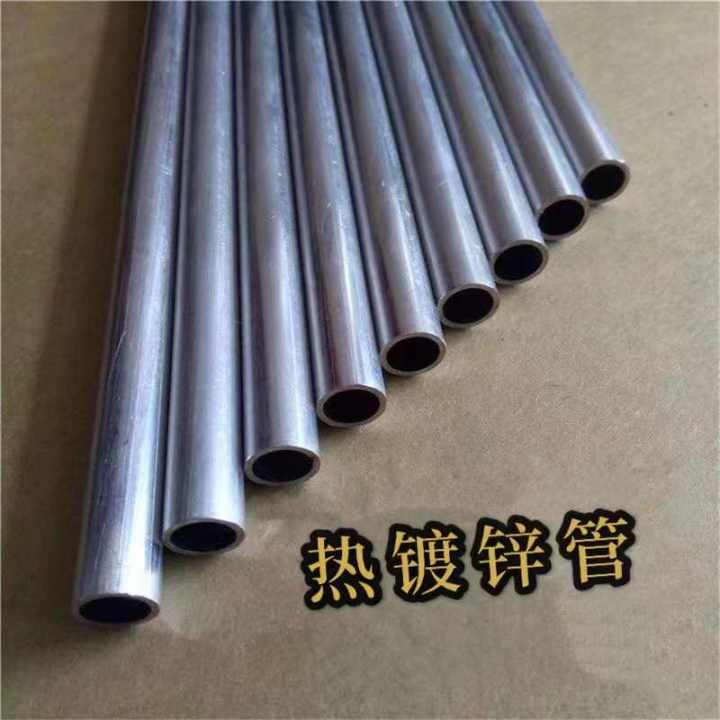 Galvanized Stainless Steel Hollow Tube 20/25/32mm Metal Pipe 4 Part 6 ...