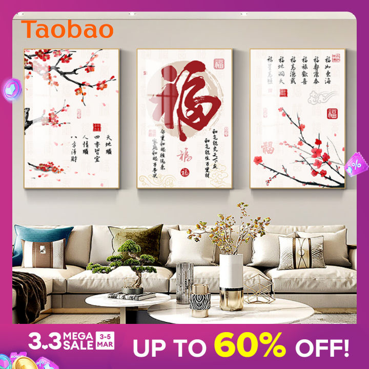 New Chinese Style Living Room Decorative Painting Fu Lu Linmen Sofa ...