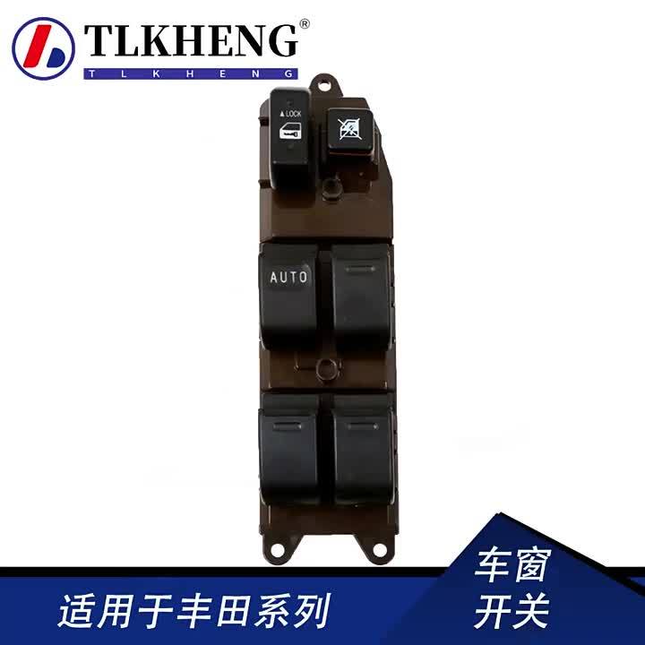 84820-33230 Suitable for Toyota Vios Prado Glass Lift Switch Electric ...