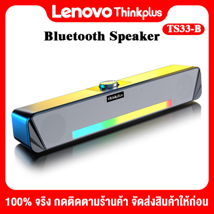Lenovo Thinkplus 100% จริง ลำโพงเสียงคอมพิวเตอร์ Home desktop desktop ...