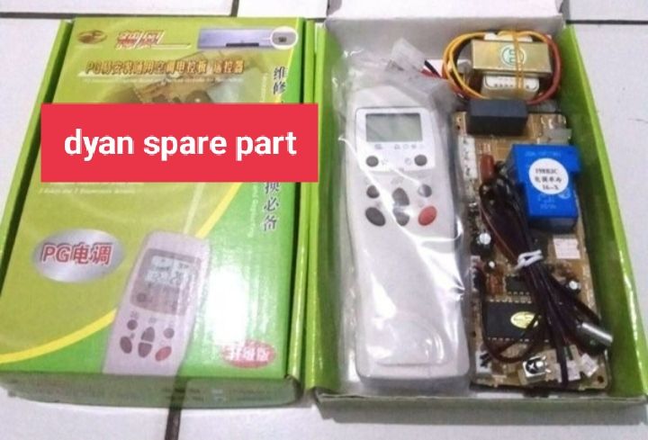 MODUL / PCB MULTI AC UNIVERSAL | Lazada Indonesia