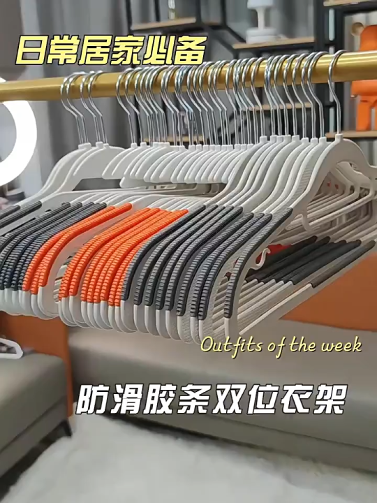 Household clothes hangers, no-trace shoulder angle hangers, anti-slip ...
