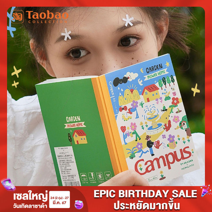 Kokuyo ญี่ปุ่น Kokuyo ชุดสมุดบันทึกเพิ่มความหนา a5b5สมุดประณีตสำหรับนักเรียน | Lazada.co.th