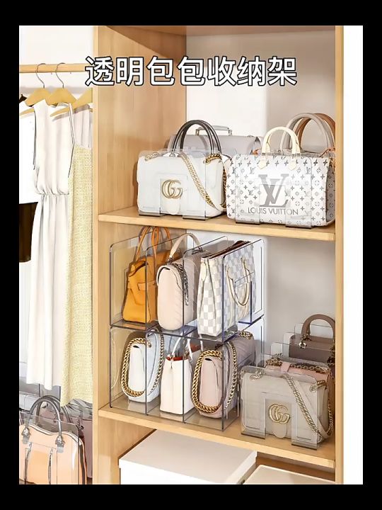 Stackable Bag Storage Box Transparent Divider Handbag Storage Rack ...