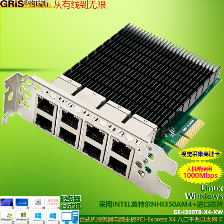Gris PCI-E2.5G Gigabit Nic I350t4 Port Poe Visual Acquisition I225 ...