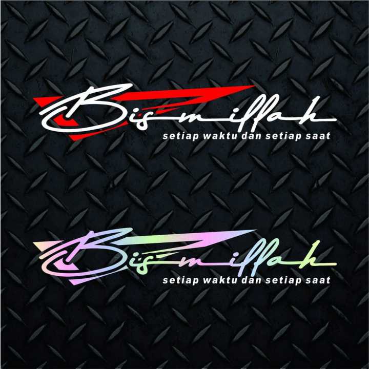 Sticker Bismillah Cutting Menyala Sticker Mobil Kaca Depan / Stiker ... Sticker Bismillah Cutting Menyala Sticker Mobil Kaca Depan / Stiker ...