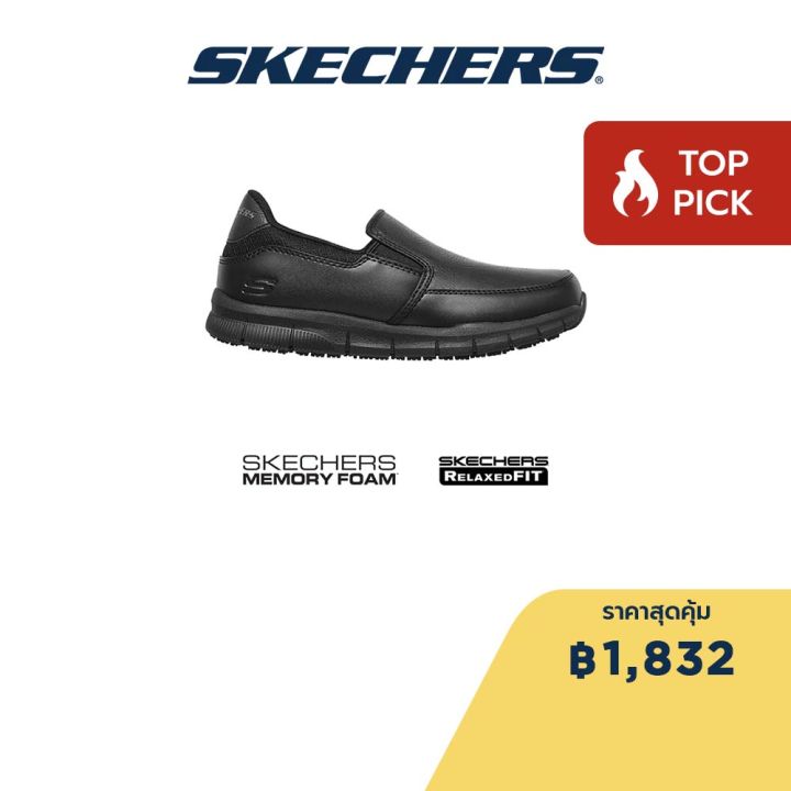 Skechers สเก็ตเชอร์ส รองเท้าผู้หญิง Women Work Nampa Slip Resistant ...