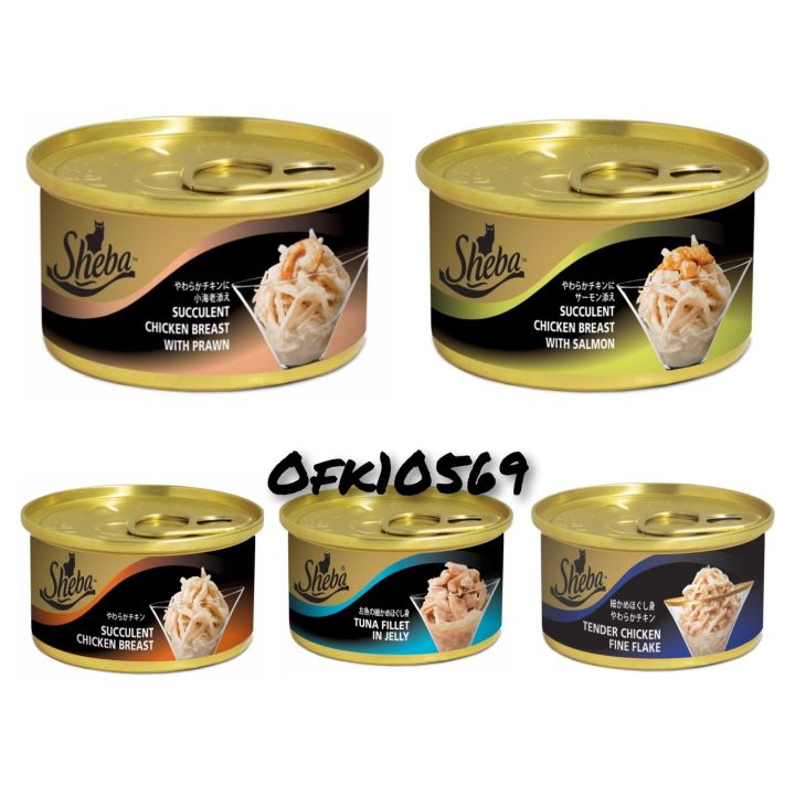 Sheba Can Cat Food 85GMx3's | Lazada