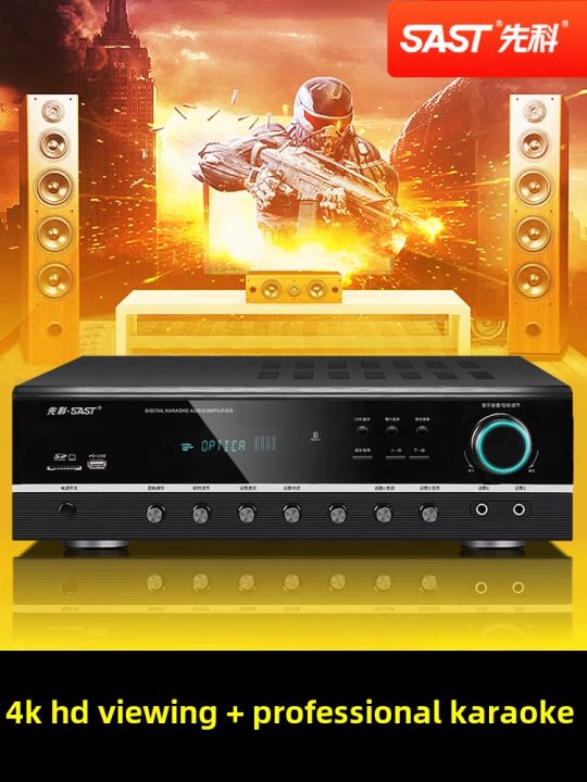 SAST Home Cinema Entertainment Amplifier High Power Bass 5.1 Fixed ...