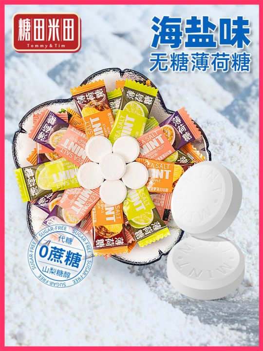 Mint Sugar-Free Circle Candy Refreshing Sea Salt Flavored Lozenges Bulk ...